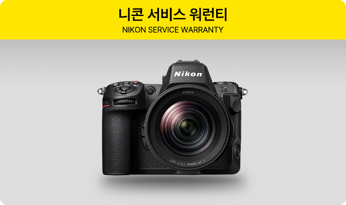 서비스 대상제품 | Nikon 고객지원